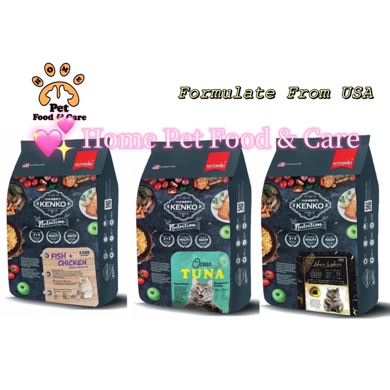 Kitomo Kenko Nutrition Super Premium All Ages Cat Dry Food 4.5kg - Fish ...