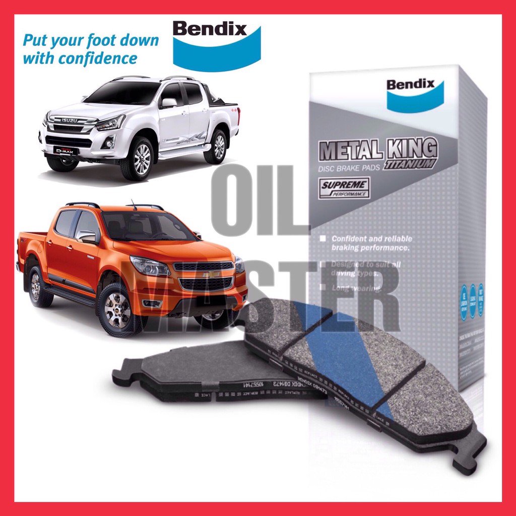 ISUZU D-MAX 3.0 08' CHEVROLET COLORADO 2.0 LTZ 2.8 FRONT BENDIX METAL ...