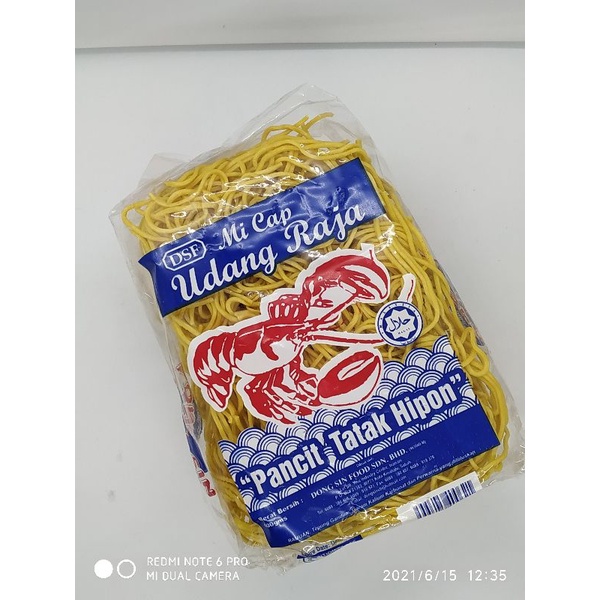 Mee Kuning Sabah Udang Raja (Dong sin) | Shopee Malaysia