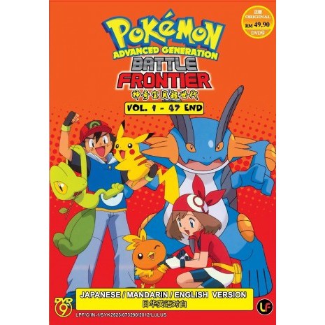 POKEMON ADVANCED GENERATION : BATTLE FRONTIER DVD | Shopee Malaysia