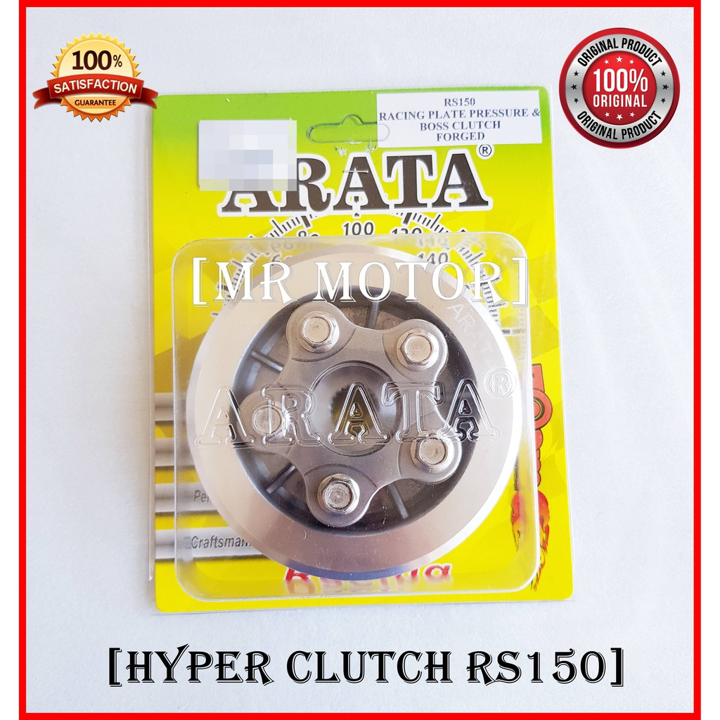 HyperClutch Yamaha RS150 Hyper Clutch Copy UMA Arata Racing (100% ...