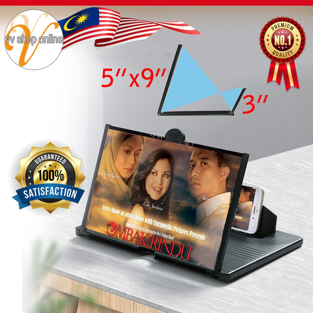 QBrand Mobile Phone 3D Screen Magnifier HD Screen Magnifier Amplifier ...