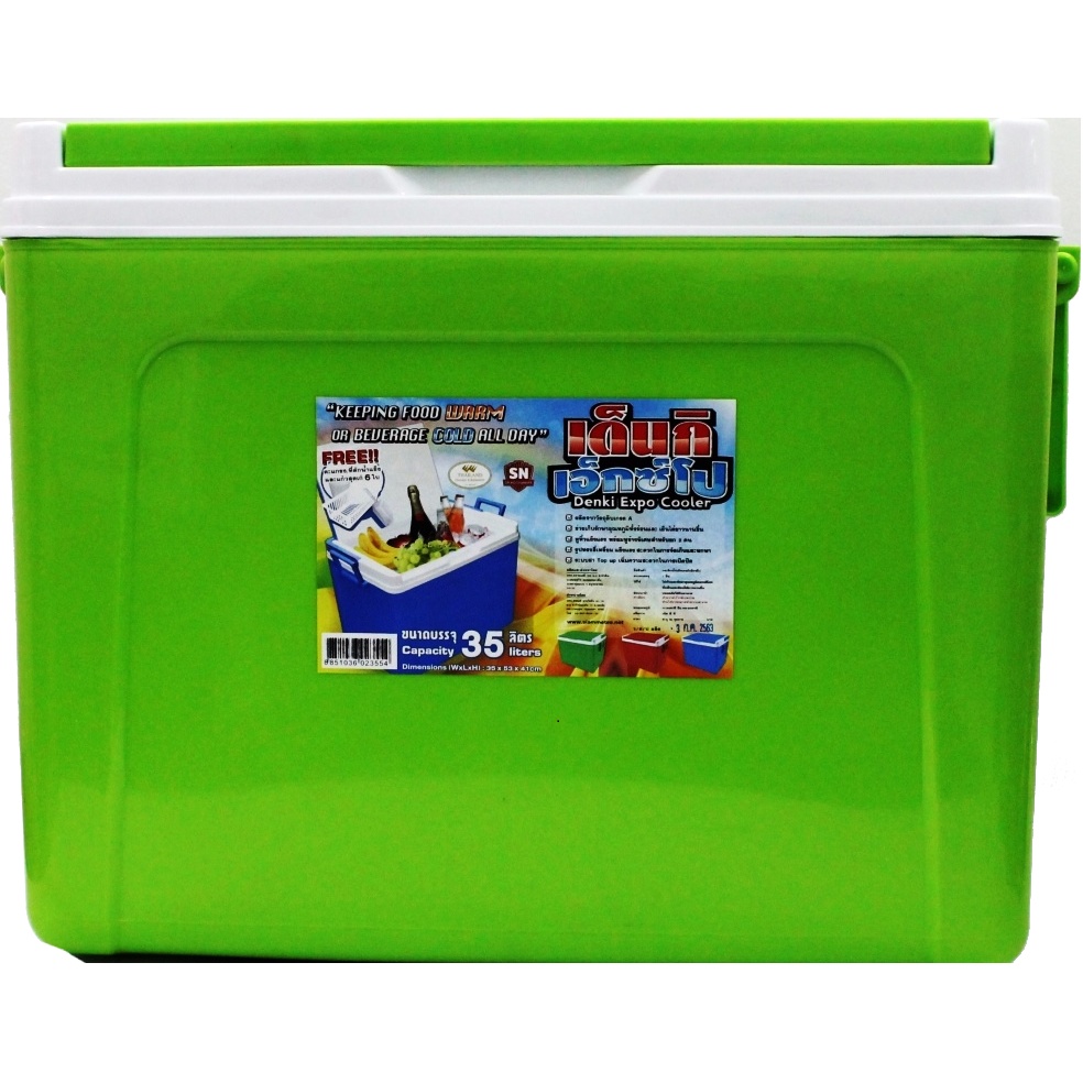 DragonWare 35L Rectangle Denki Ice Box / Cooler, 35 Litre (798-Expo ...