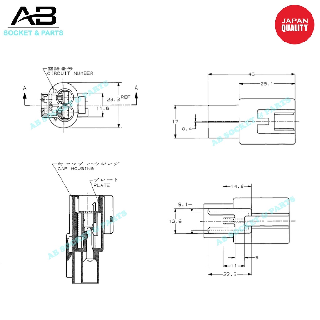 2 Pin Perodua Myvi Kenari Kelisa Viva Alza Kembara Radiator Cooling Fan ...