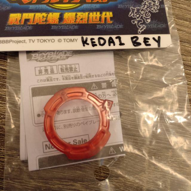 Beyblade Burst Takara Tomy Level Chip Cho-Z Crystal Red | Shopee Malaysia