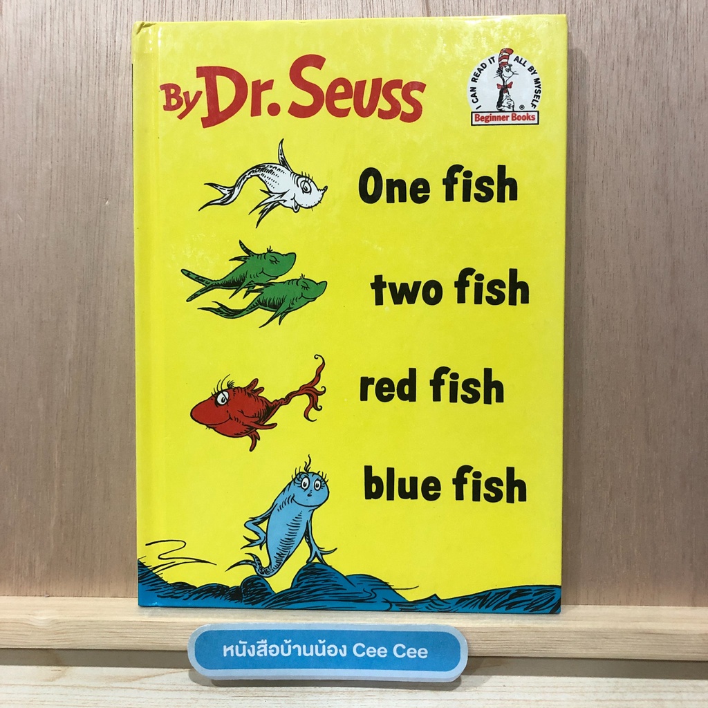 English Books Hardcover Bright and Early for Beginning Beginners-One ...