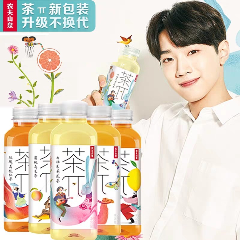[READY STOCK] 农夫山泉茶兀果茶系列 Nongfu Spring Cha Pai Cha Pie 茶π 茶派 Fruit Tea ...