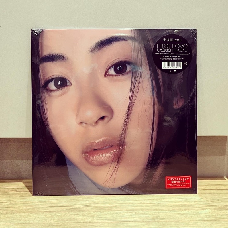 Utada Hikaru First Love 2022 Reissue Limited Vinyl Lp Brand New