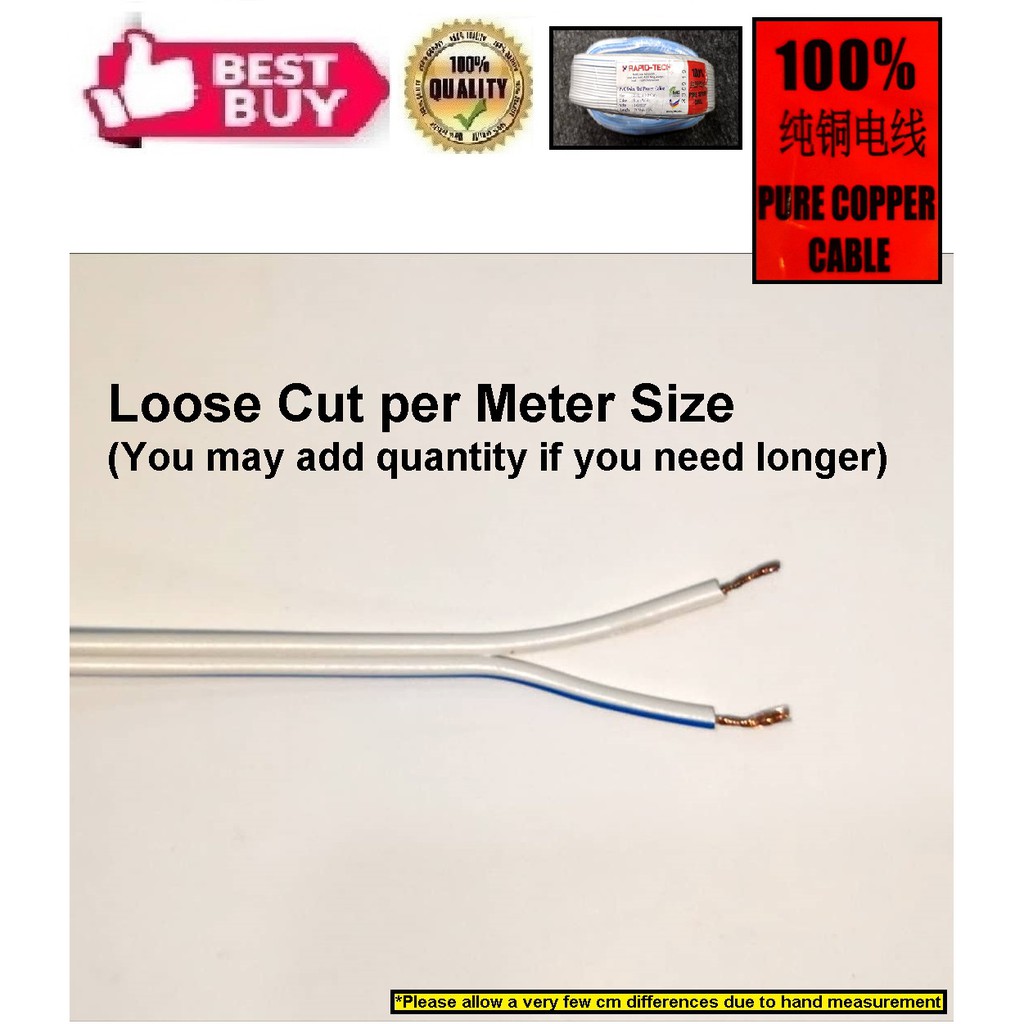 [Loose Cut] 23/0.14 x 2 Core PVC Twin Flat Power Cable (100% Pure ...