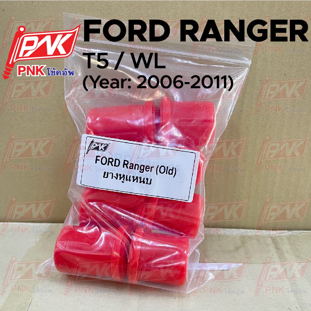 Polyurethane Rear Leaf Spring Bush Toyota Hilux leaf spring bush dmax ...