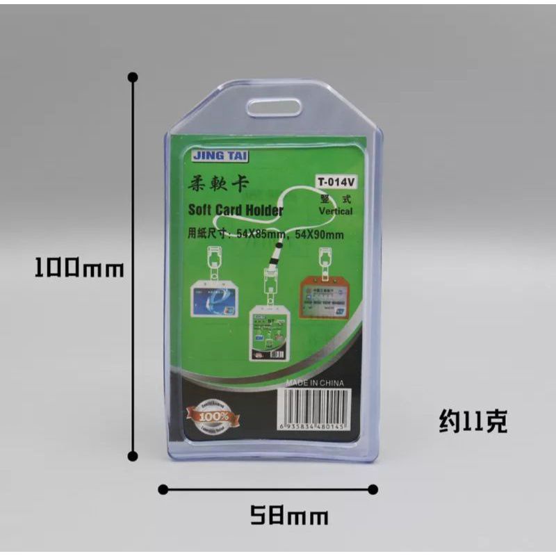 Id CARD Box ID CARD HOLDER ID CARD SOFT CARD HOLDER Flexible Rubber ...