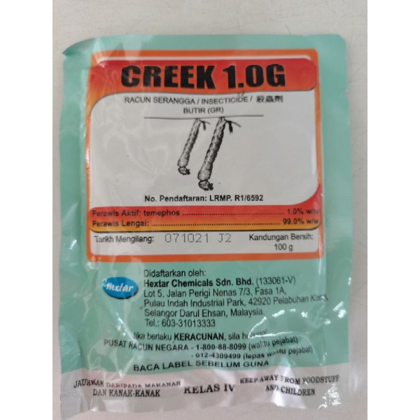Hextar 100g Creek 1.0G Temophos 1.0% Mosquitoes Larvae Racun Jentik2 ...