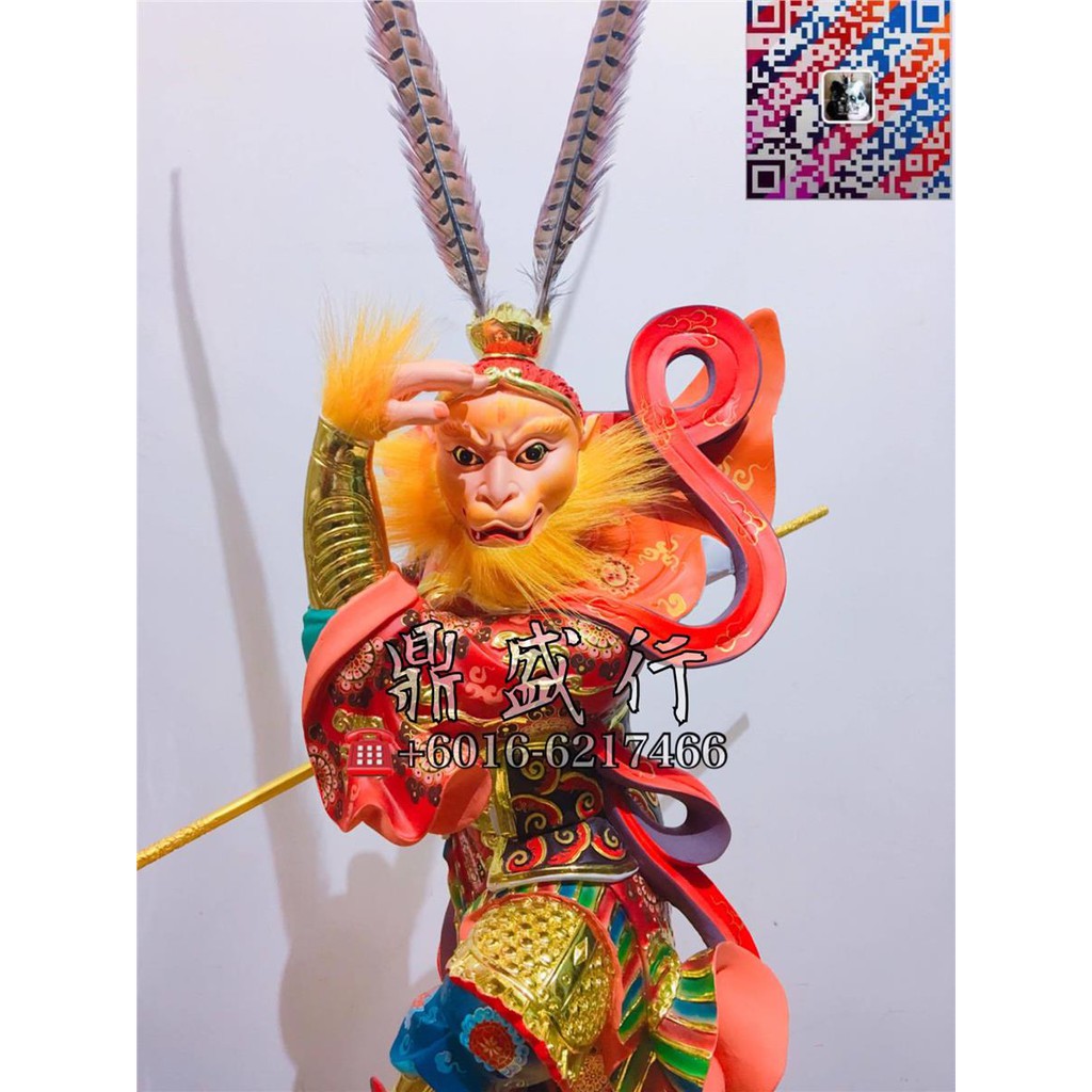 Station Qi Tian Da Sheng Statue SunWukong Emperor 24 inch Ancient ...