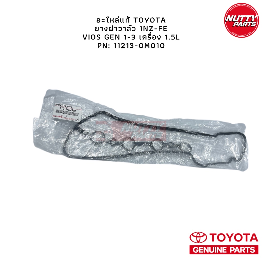 Genuine Parts TOYOTA Tyre Valve Cap 1NZ-FE VIOS GEN 1-3 Engine 1.5L PN ...