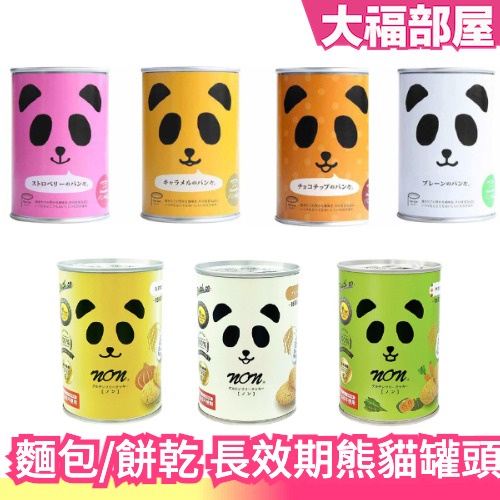 Japan PANCAN Panda Canned Food Disaster Prevention Bread Biscuits Long ...