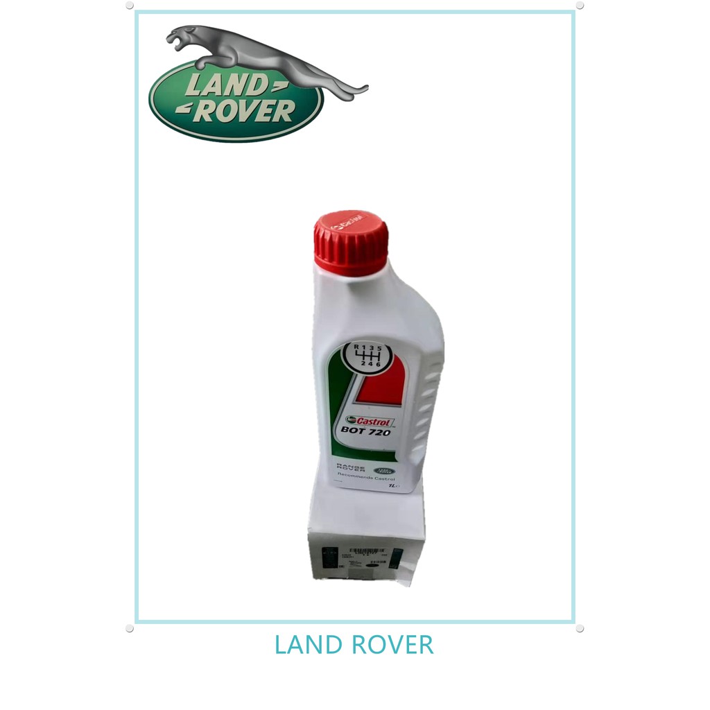 LR019727 Genuine Land Rover Rear Electronic Locking Differential Fluid ...