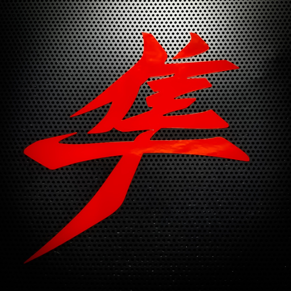Hayabusa kanji logo cutout vinyl sticker | Shopee Malaysia