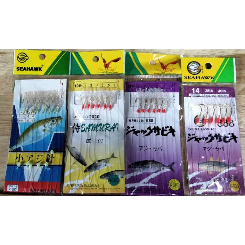 🇲🇾 SEAHAWK APOLLO 888 SAMURAI 2020 KILLER FISHING # HOT ITEM READY STOK ...