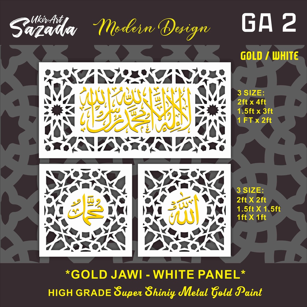 LARGE 2ft x 4ft LAILAHAILLAH ISLAMIC art 3D DESIGN KHAT ISLAMIC. ARABIC ...