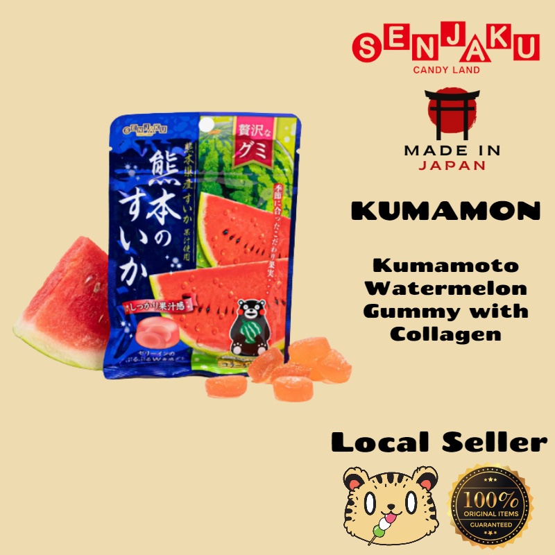 (CLEARANCE SALE) KUMAMON Kumamoto Luxurious Watermelon Gummy with ...