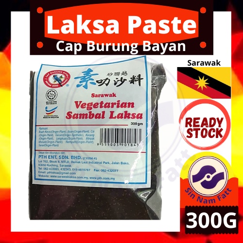 Cap Burung Bayan Vegetarian Pes Laksa Sarawak 300g Sarawak Laksa ...