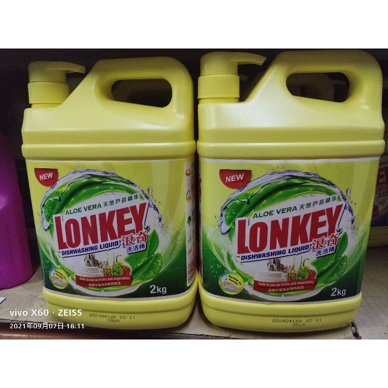 🔥Ready stock🔥Lonkey Dishwashing Liquid 1.8kg /Lonkey Pencuci Mangkuk ...