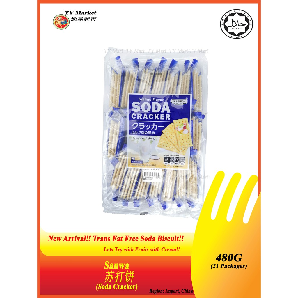 Sanwa Soda Cracker (21 Packs)480g Sanwa 苏打饼干 (21 包) 480g Sanwa Keropok Soda (21 Pek) 480g ...