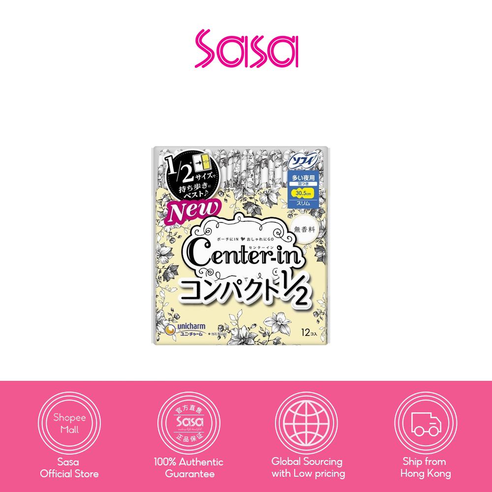 CENTER-IN COMPACT NIGHT NAPKIN, 30.5CM 12piece | Shopee Malaysia