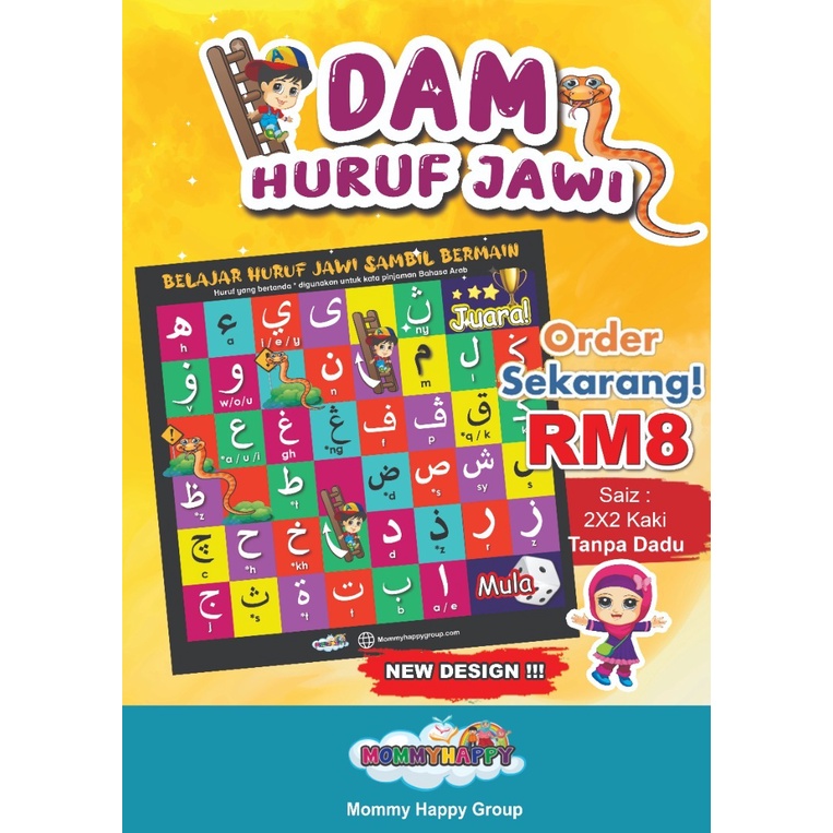 MAINAN TENG TENG MODEN / DAM ULAR / DAM SUKU KATA | Shopee Malaysia