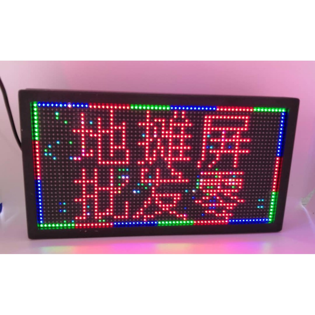 Usb Portable LED Display SignBoard Running Message Display Sign Usb Mini Power Bank WiFi Apps ...