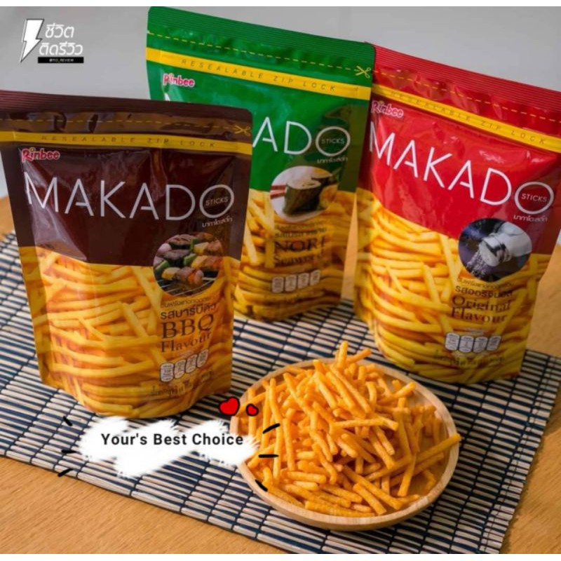 Thai Snack Makado Crispy Potato Sticks 55g Halal Makado 泰国马卡多 薯条饼 ...
