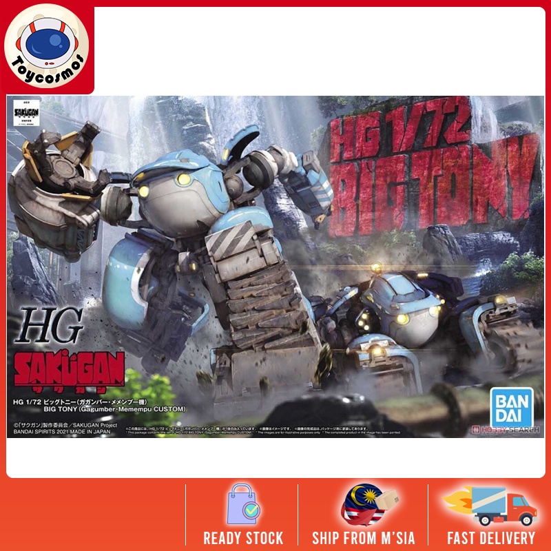 Bandai Sakugan HG 1/72 Big Tony (Gagumber Memempu Custom) | Shopee Malaysia