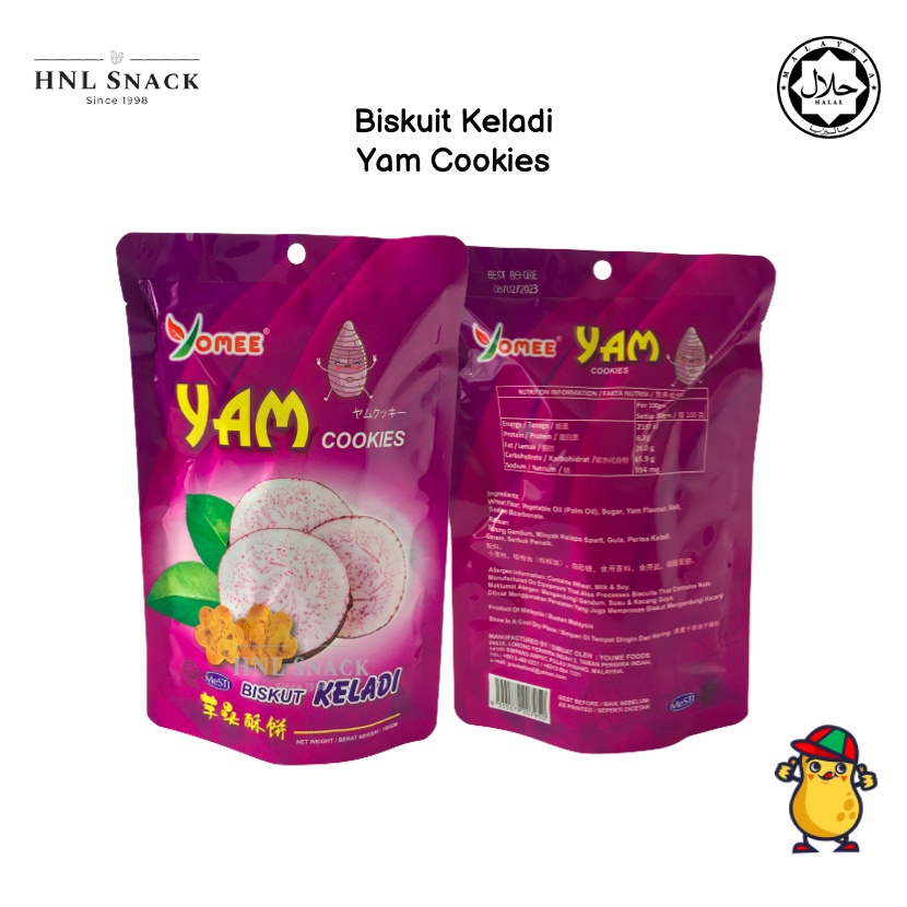 【NEW ARRIVAL ️】Yomee Salted Egg/Cheese/Yam Cookies HALAL | Shopee Malaysia