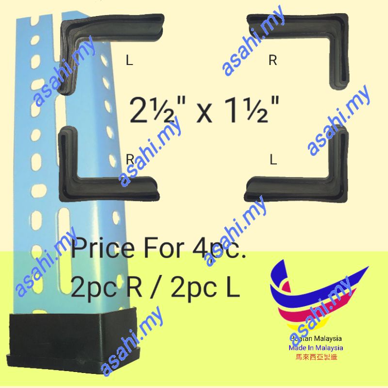 2½''x1½'' (2pc R + 2pc L) Rubber For Slotted Angle Bar /Tapak Getah ...