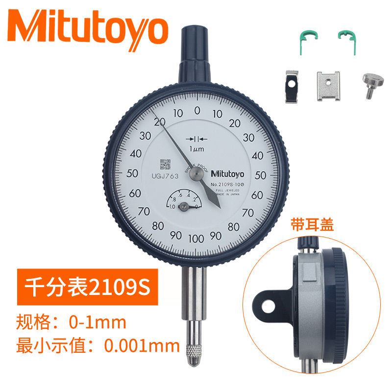 Mitutoyo Dial Indicator 2046S 0-10mm 0.01Indicator Pointer Dial ... Mitutoyo Dial Indicator 2046S 0-10mm 0.01Indicator Pointer Dial ...