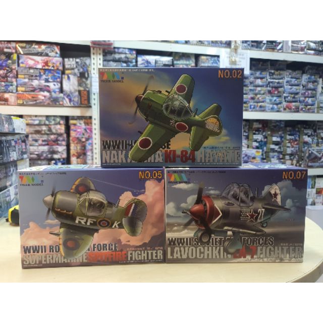 TIGER MODEL CUTE SERIES MODEL KIT | Shopee Malaysia