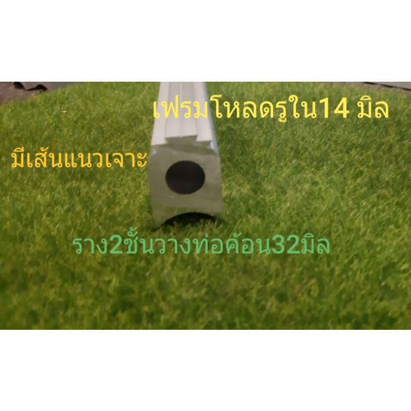 Raw Aluminum Frame Inner Hole 14 Mm 2-Layer Rail 11/21 With A Drilling ...