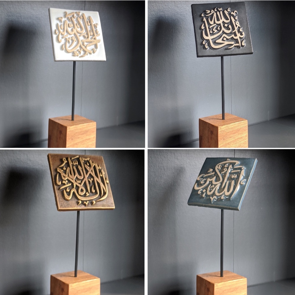 Keceramics Arabic Calligraphy / Khat Zikir Handmade Ceramic Tile on ...