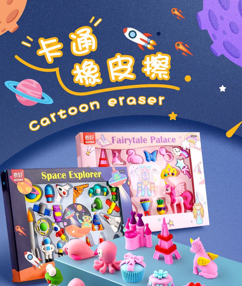 Eraser Set Birthday Gift Set Ice Cream Unicorn Carton Pemadam Comel ...