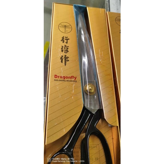 DRAGONFLY BEST QUALITY TAILORING SCISSORS / DRANGONFLY GUNTING TAILOR ...