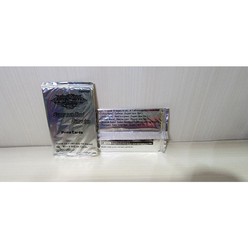 Super rare card Campaign animal kaiser prize card | Shopee Malaysia