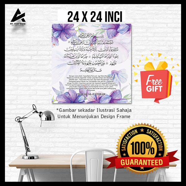 🔥FRAME SURAH AL-FATIHAH 🔥 FREE GIFT | Shopee Malaysia