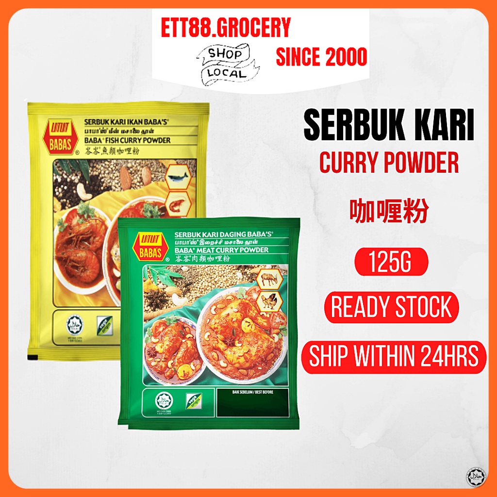 125G Baba's Serbuk Kari/ Curry Powder/咖喱粉 (Ready Stock,Halal) | Shopee ...
