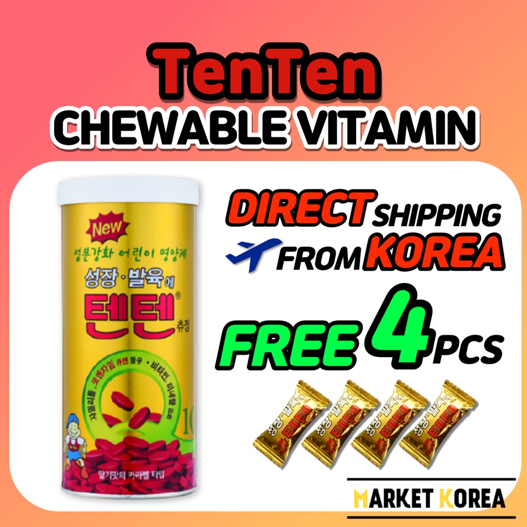 Tenten Chewable Vitamin Tablet 120pcs / 10pcs Korea Kids Multi Vitamin ...