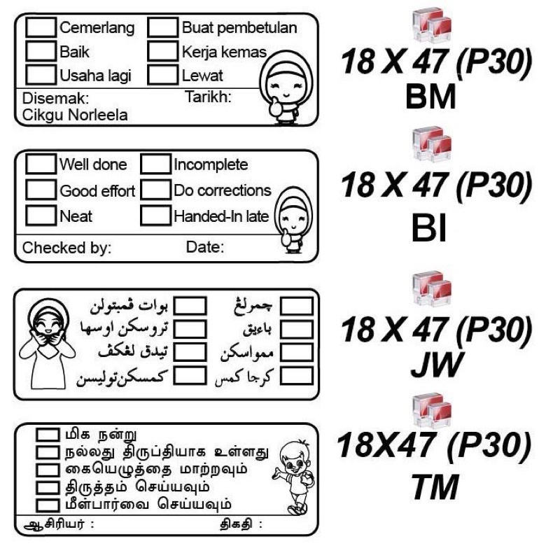 Cop Ulasan / Teacher Stamp / Hadiah Cikgu & Jimatkan Masa | Shopee Malaysia