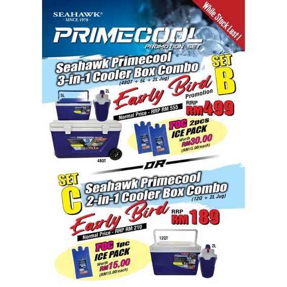SEAHAWK 3-in-1 Combo Set (Free 2 Frost Pack) Primecool/ COOLER BOX /ICE ...