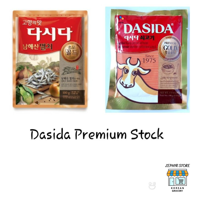 CJ Dasida Beef Flavor Soup Bouillon 100g / Anchovy Soup 100g | Shopee ...