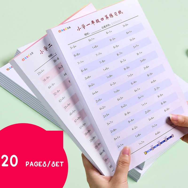 Child Addition and Subtraction Multiplication and Division Copybook ...