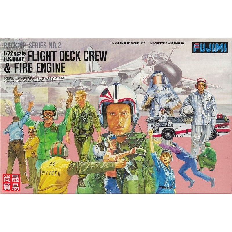 FUJIMI 1/72 Us Navy Flight Deck Staff Group & Fire Truck F2 Assembly ...