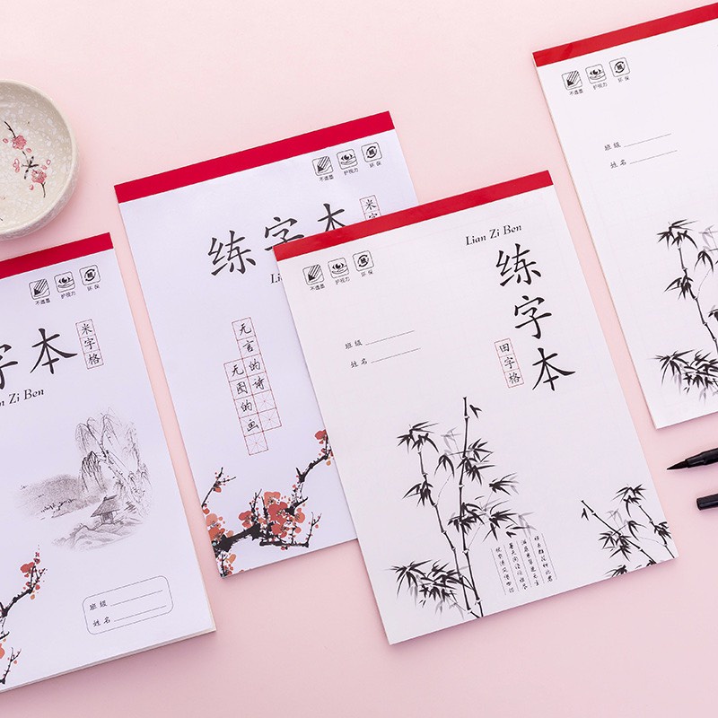 Notebook to practice writing Chinese characters for beginners with Me ...